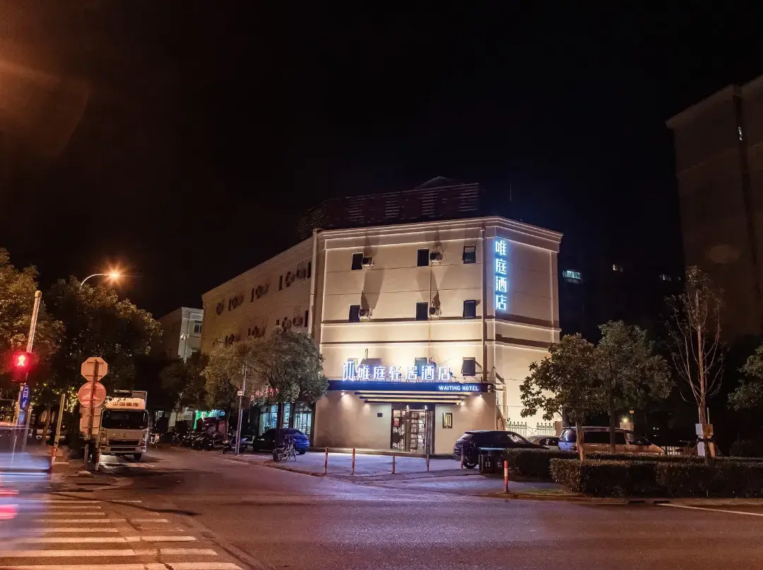 Waiting Qingju Hotel (Shanghai New International Expo Center） - Shanghai