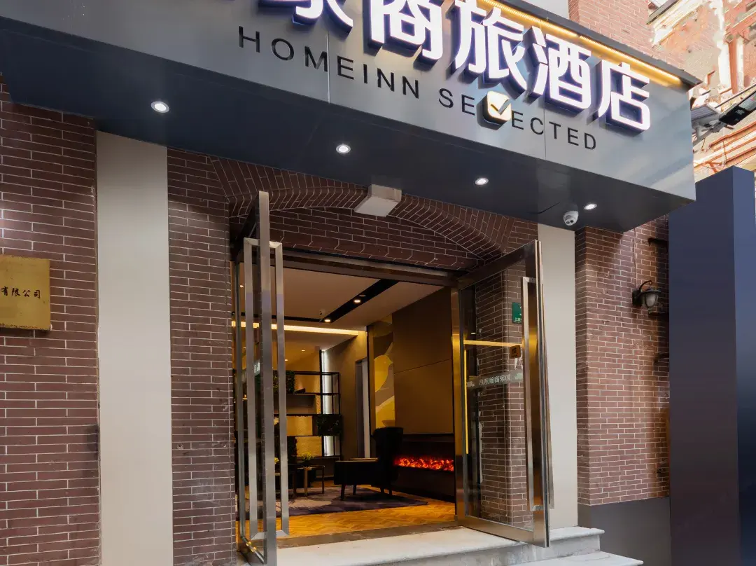 Homeinn Selected Hotel - Shanghai