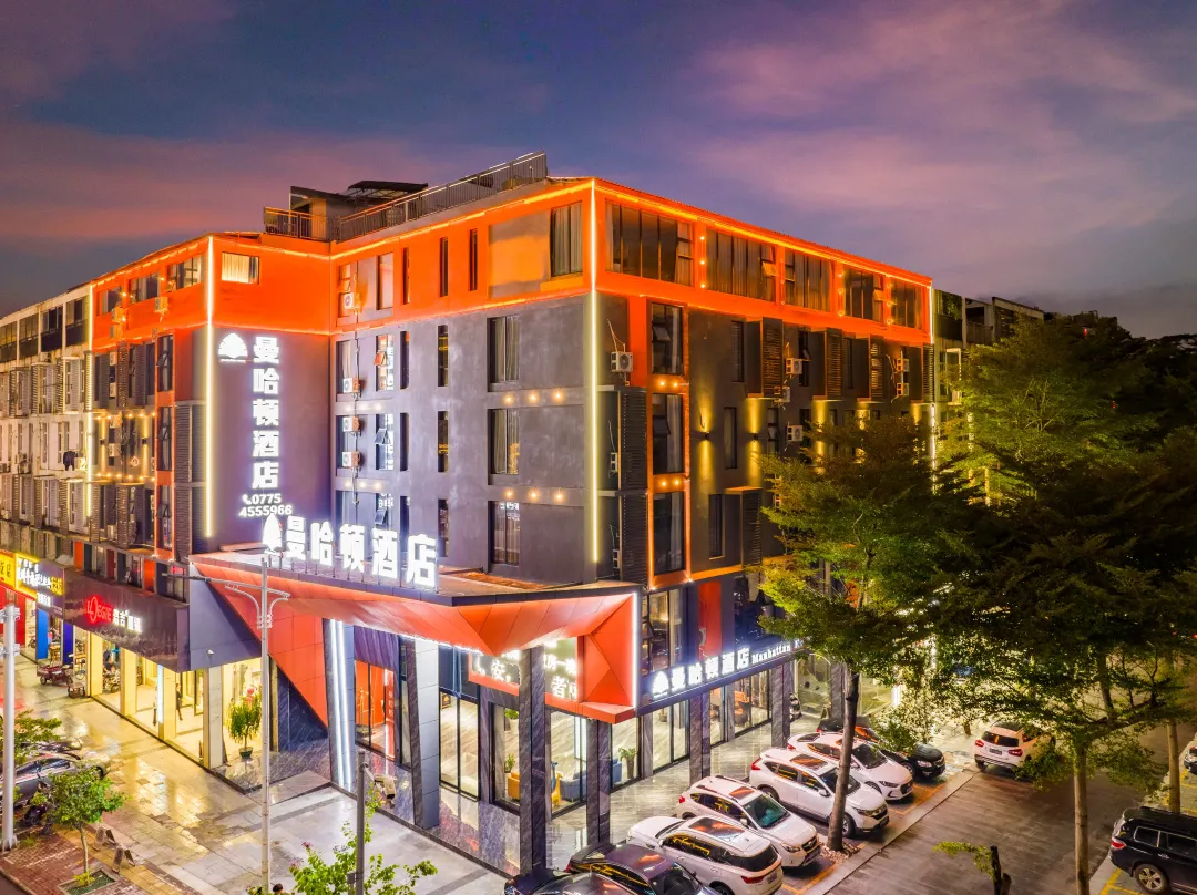 Manhattan Hotel - Guigang