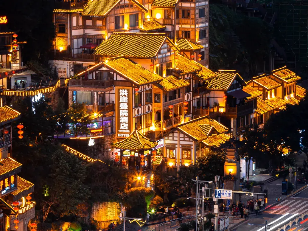 Hongya Dieyuan Hotel - Chongqing