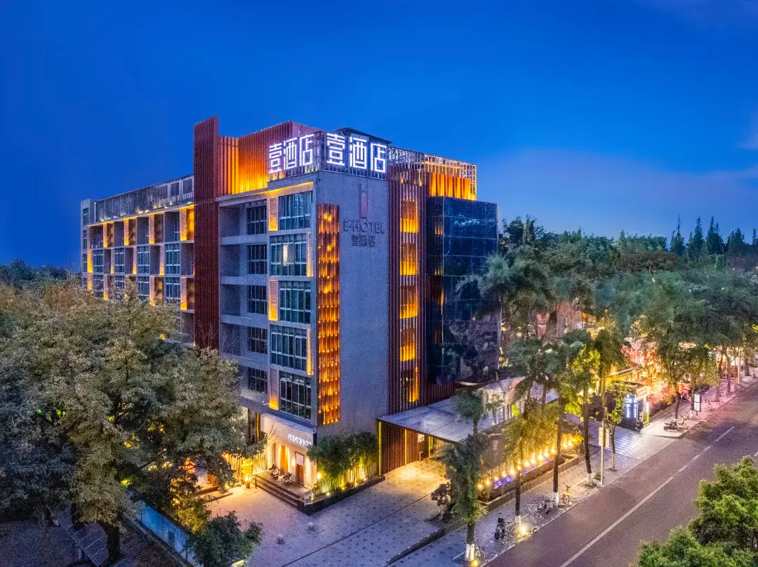 E Hotel - Chengdu