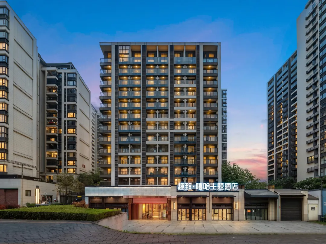 Quzhi·hip-hop Hotel ) - Meizhou