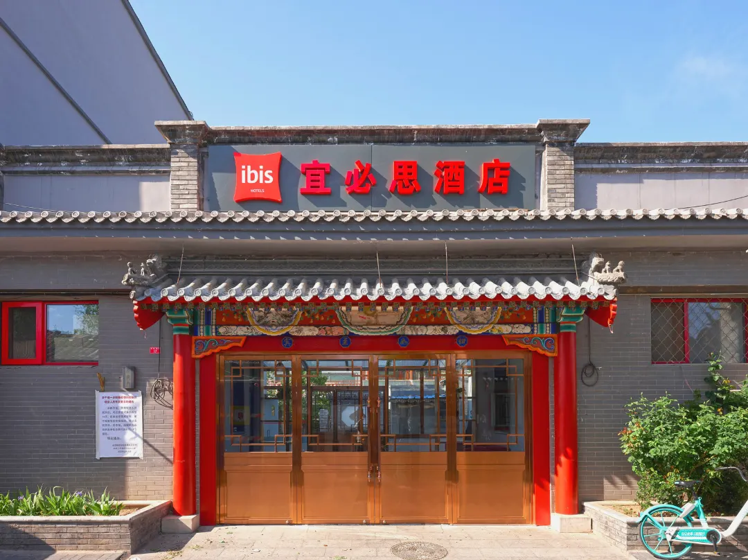 Ibis Hotel - Chaoyang