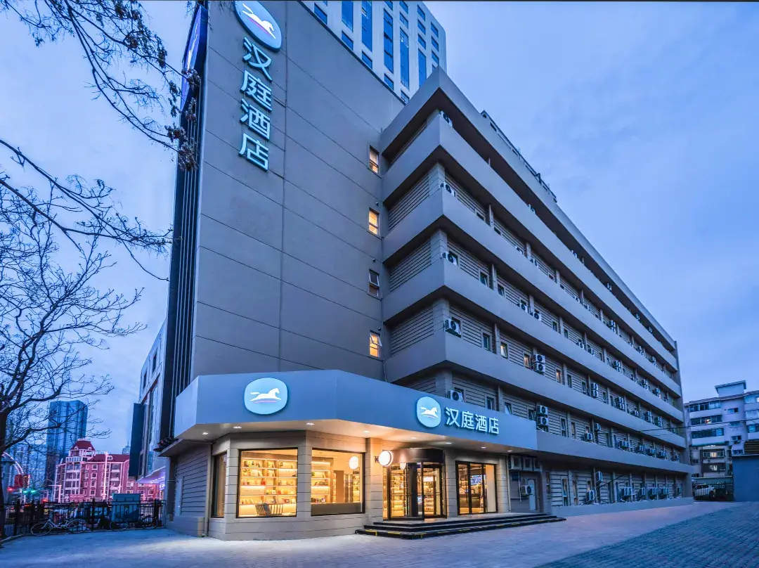 Hanting Hotel - Tianjin