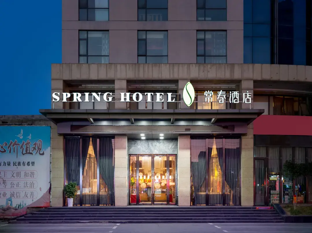 Changchun Hotel Xiangyang - Xiangyang