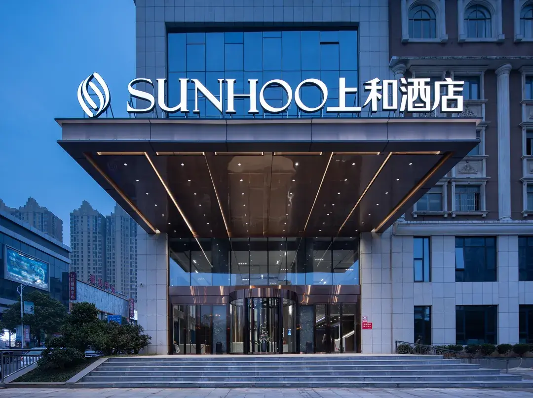 Shanghe Hotel - Xiangtan
