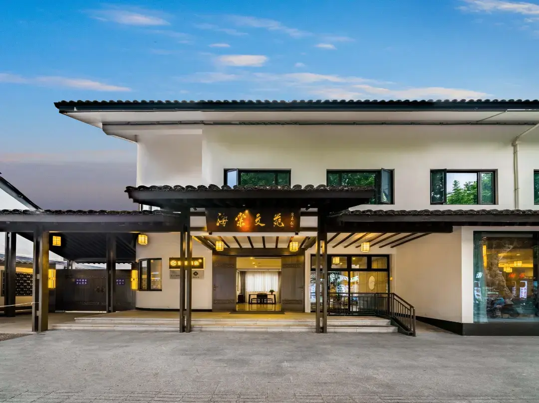 Starway Hotel - Shaoxing