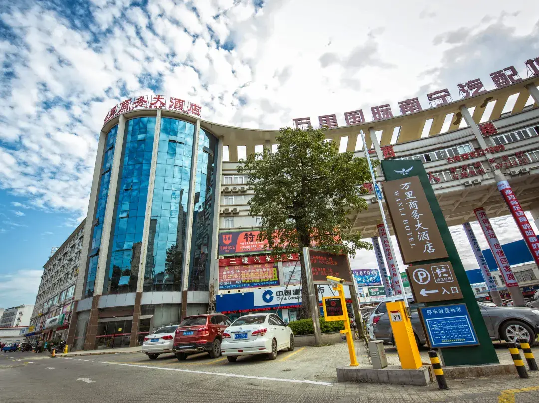 Wan Li Hotel - Nanning