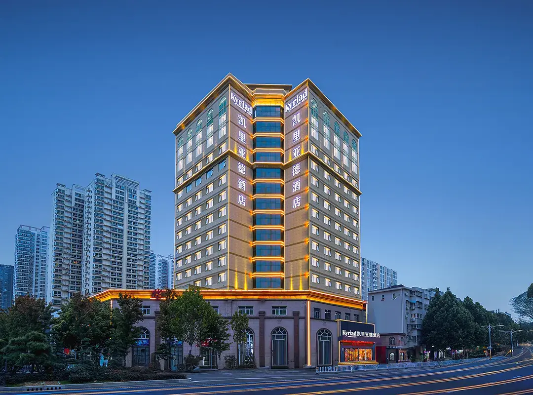 Kyriad Marvelous Hotel 3.0 Nanyang Government Wanyue City Mall - 南陽市