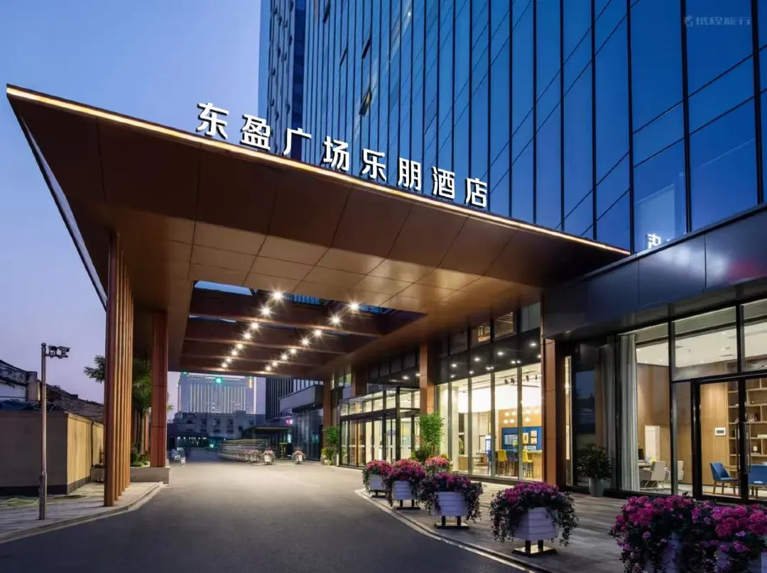 Hampton By Hilton Changsha Dongying Square - 창사 시