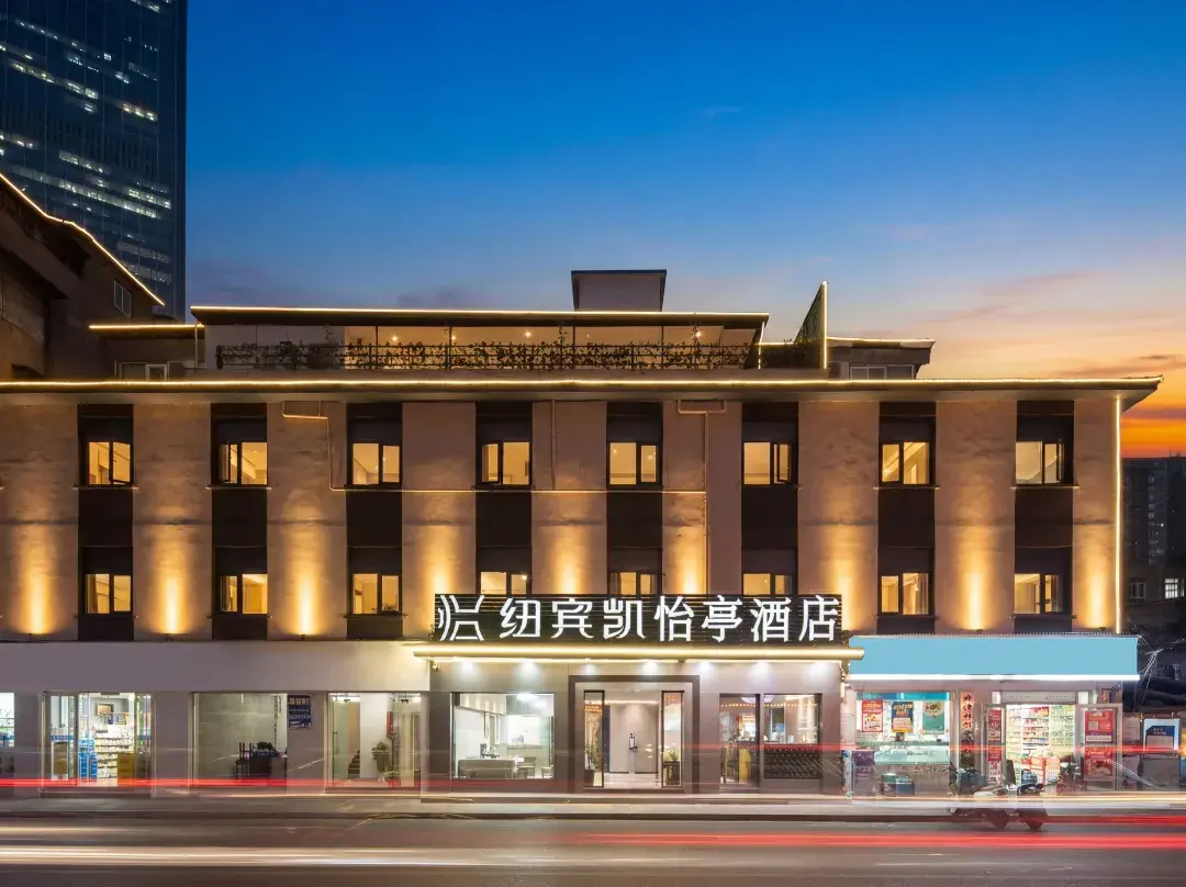 Yiting Hotel - Vuhan