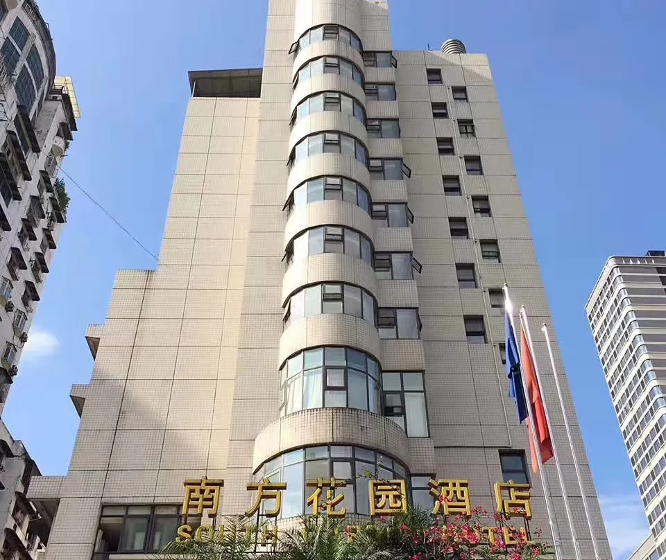 South Garden Hotel - Chongqing