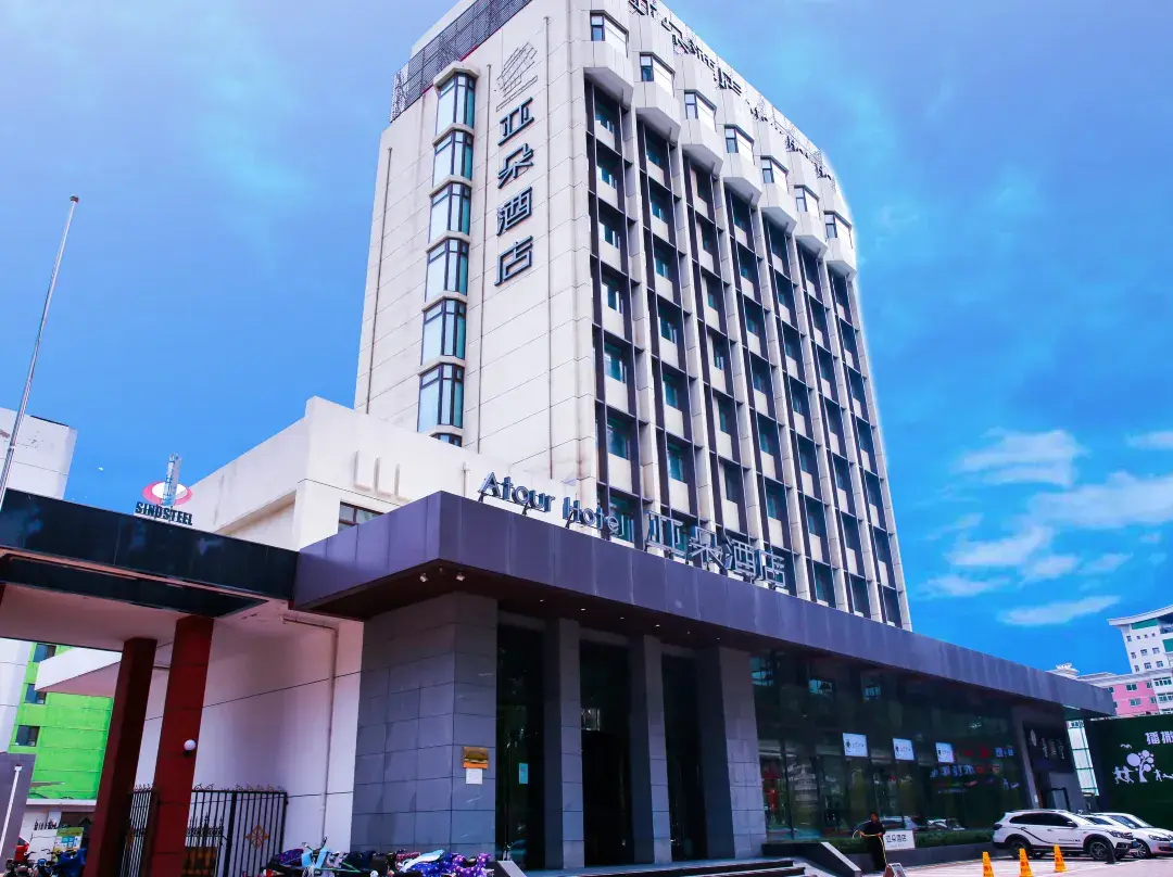 Atour Hotel - Qinhuangdao