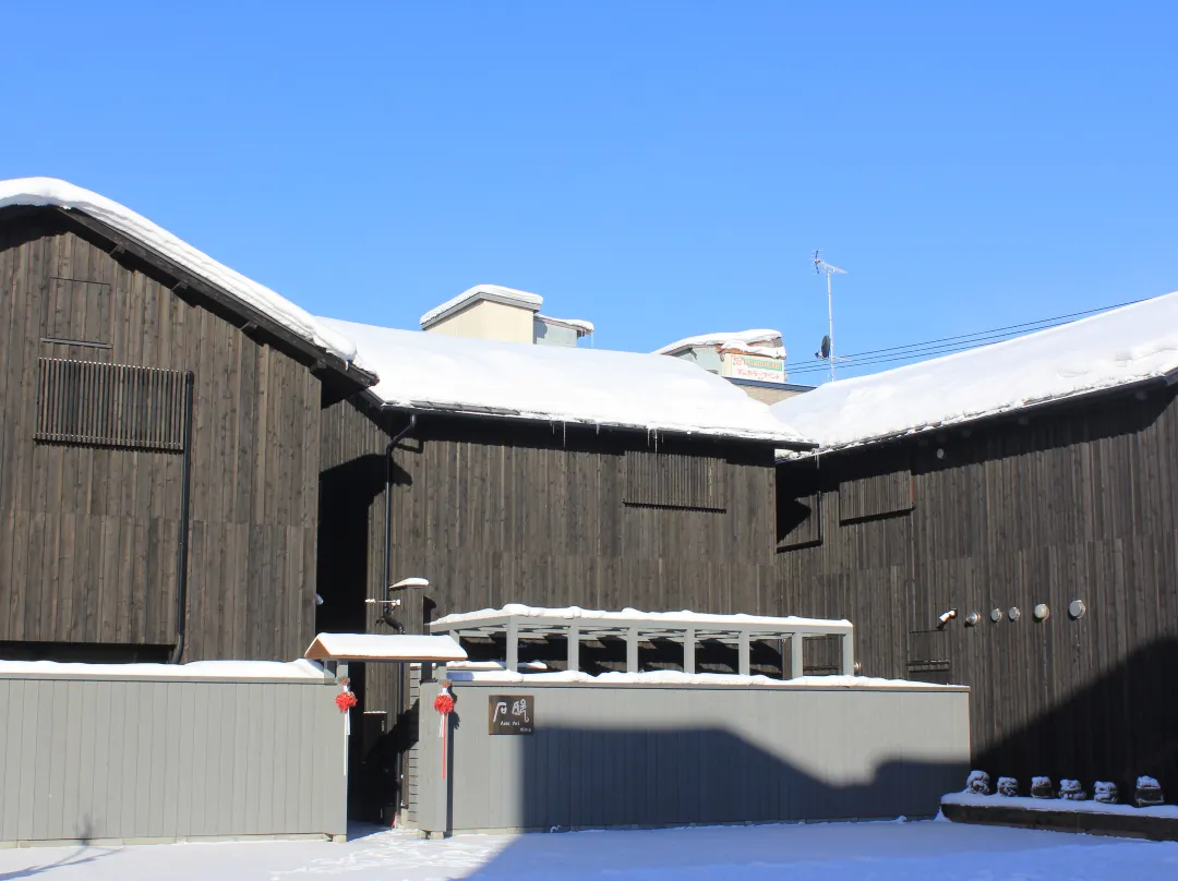 Condominium Ishitei Furano - Furano