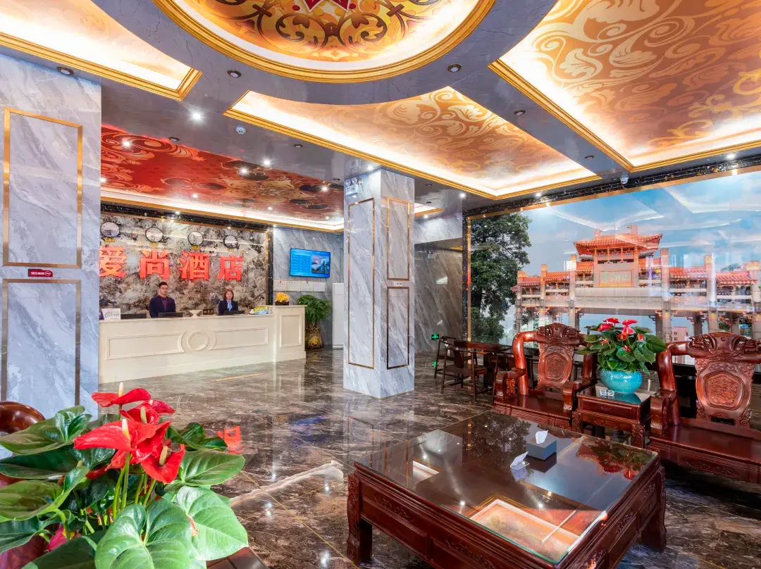 Aishang Hotel - Zhaoqing
