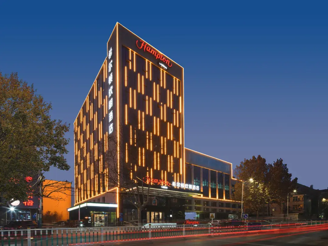 Hampton By Hilton Weifang Weicheng - Weifang
