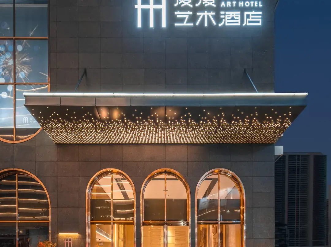 Aiman Art Hotel - Dongguan
