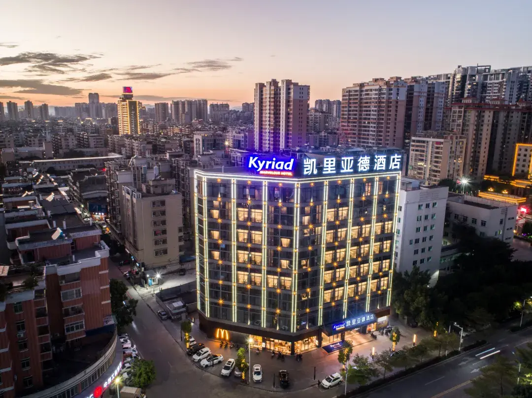 Kyriad Marvelous Hotel（jieyang Ancient City Branch） - Jieyang
