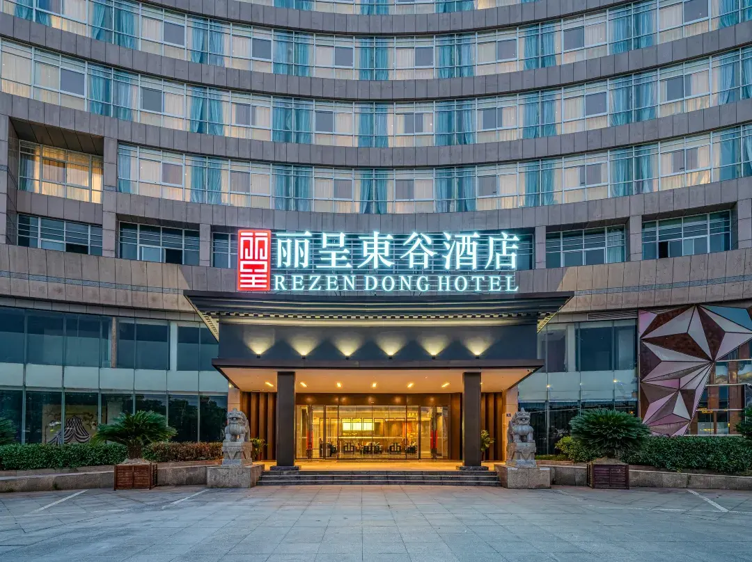 Rezen Dong Hotel - Hangzhou