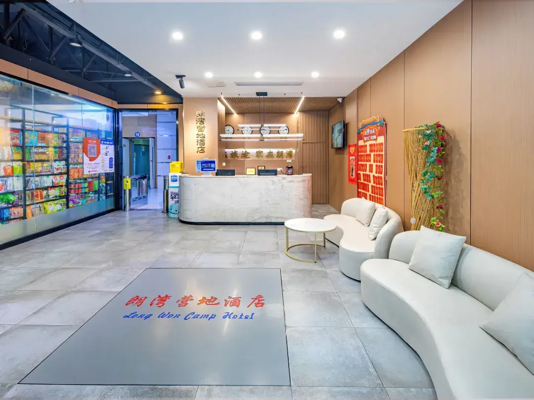 Langwan Camp Hotel - Chongqing