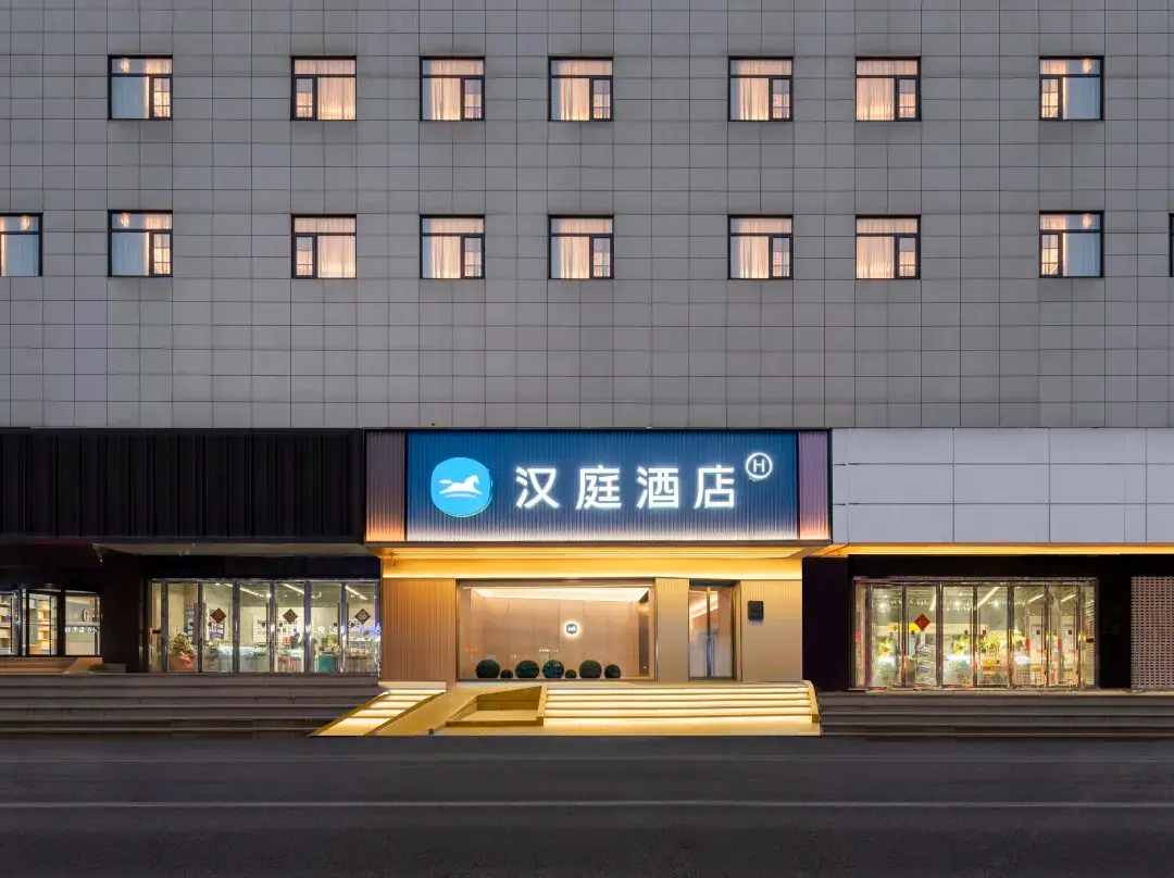 Hanting Hotel ) - Nankin
