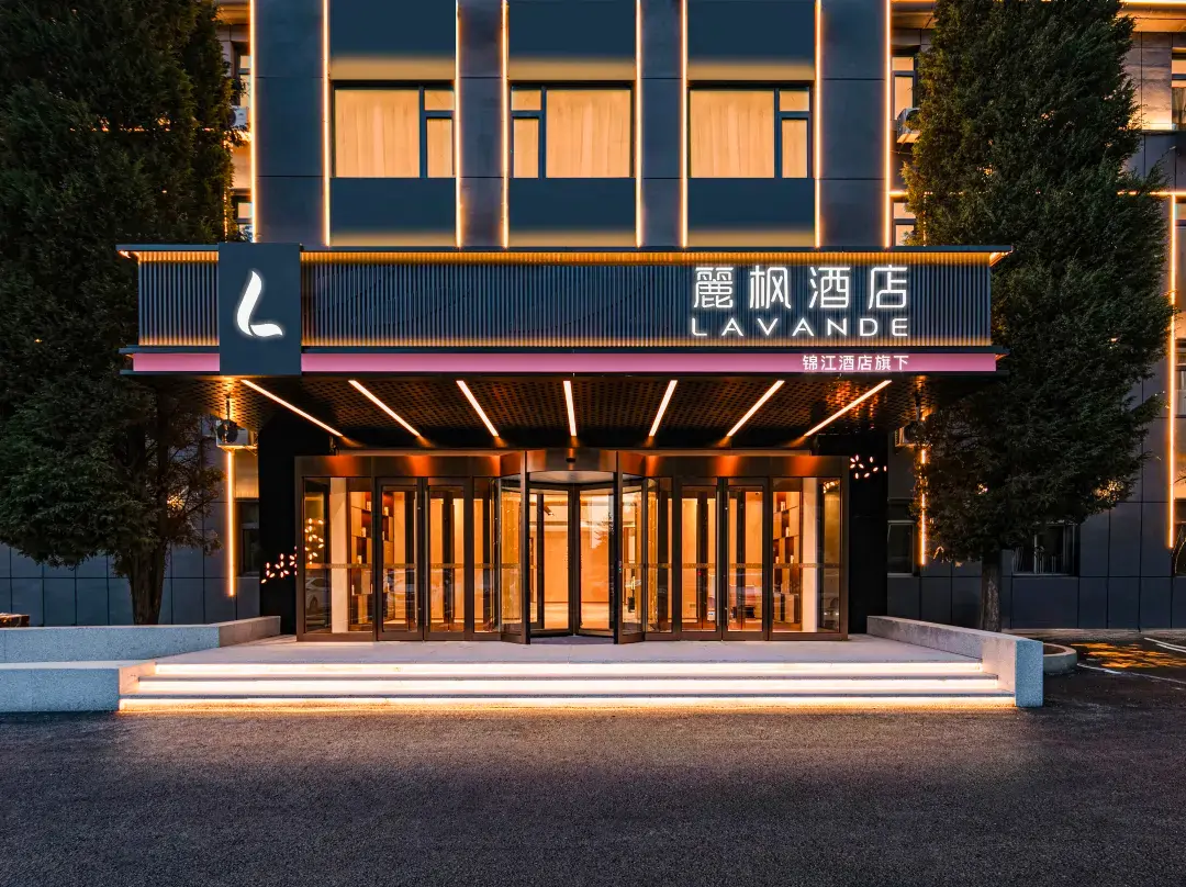 Lavande Hotel - Chengde