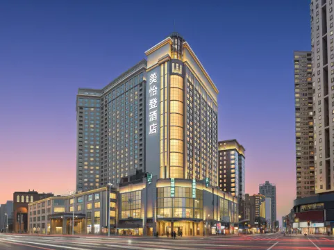 Miraton Hotel - 둥관 시