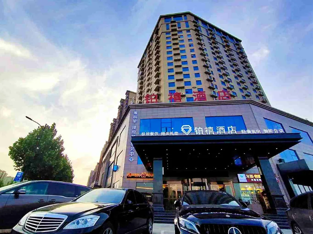 Boxi Hotel - Kaifeng