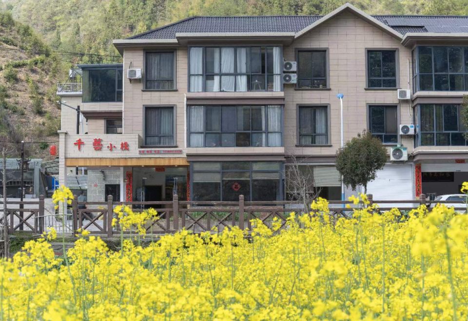 Qianyi Small Inn (Pingmen Township Branch), Chun'an(淳安千艺小栈（屏门乡店）) (Chun ...