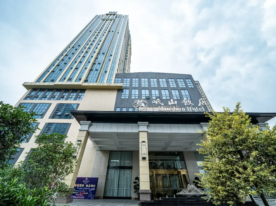 Minshan Hotel Mianyang - Mianyang