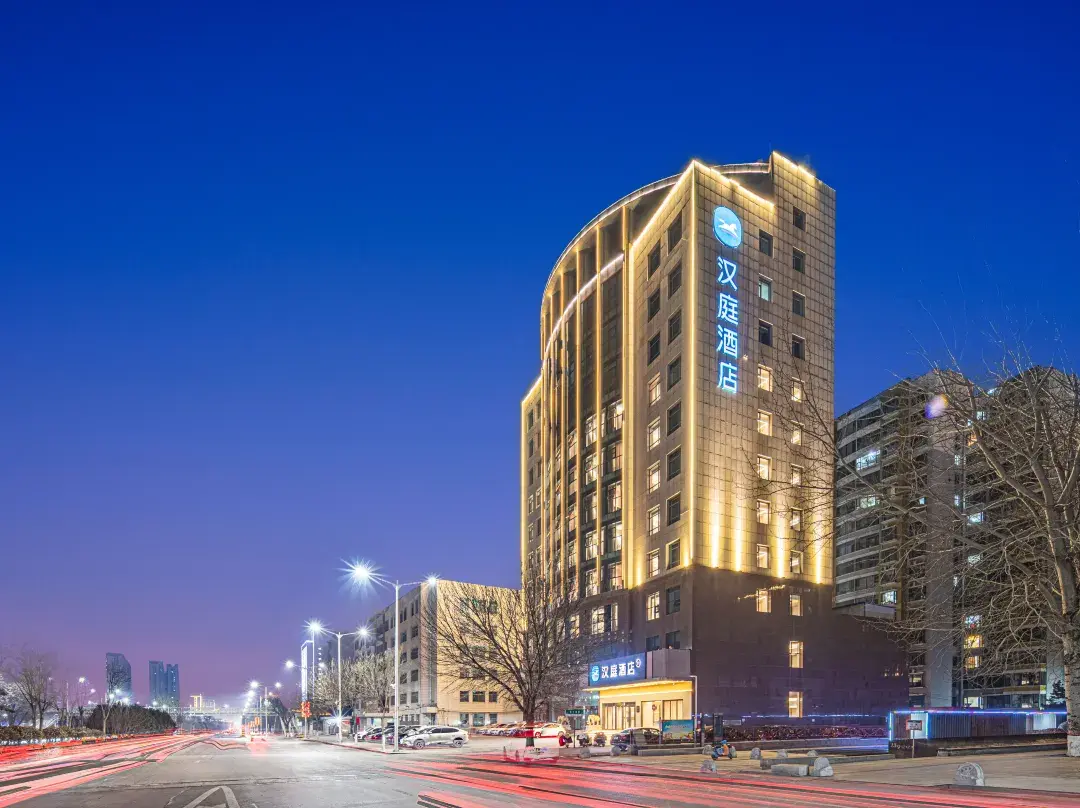 Hanting Hotel - Jinzhong