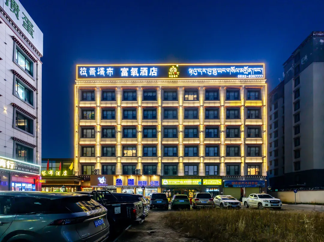 Lawu Tabu | Mountain View · Shanchuan Rumeng · Oxygen-enriched Mountain View Hotel - Shigatse