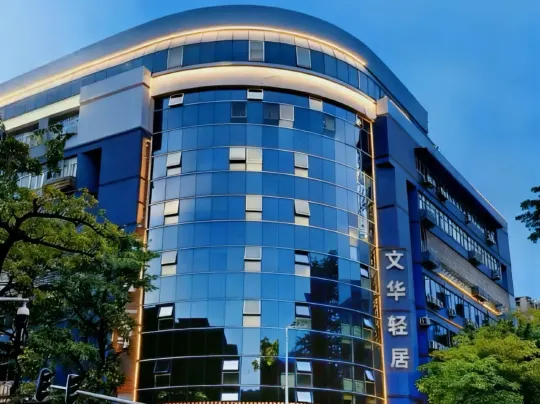 Wenhua Qingju Hotel - Kaohsiung City