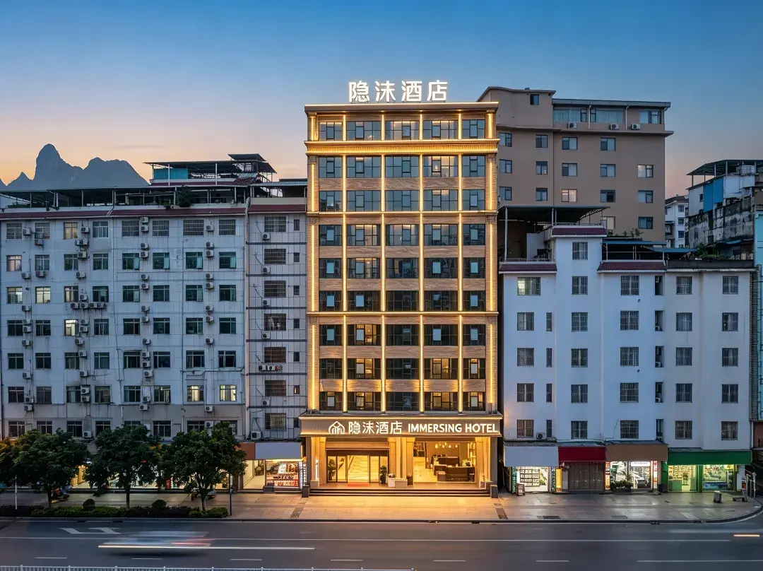 Yinmo Hotel (Guilin Liangjiang Sihu Wanda Plaza -
