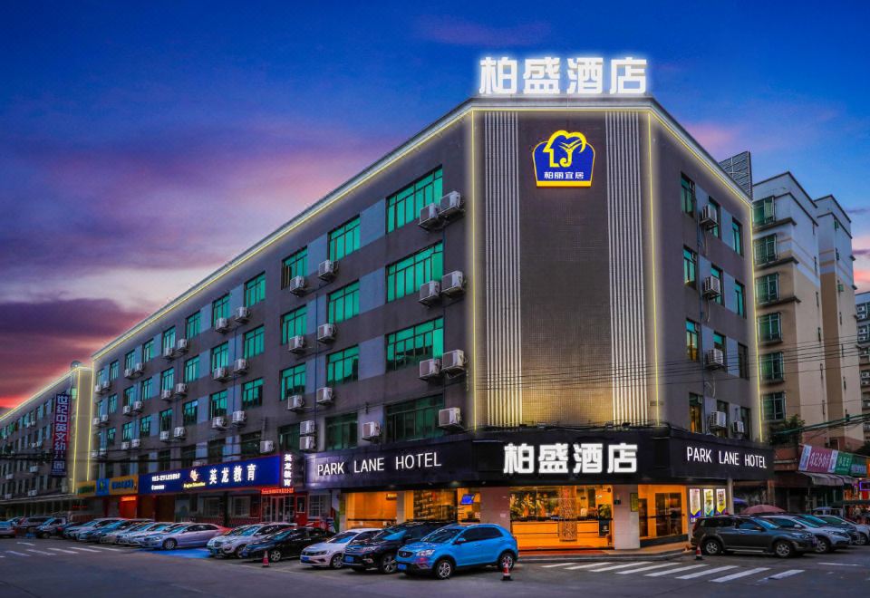 Baili Yiju · Parkson Hotel (Guangzhou Huadu Plaza)(柏丽宜居·柏盛酒店（广州花都广场店 ...
