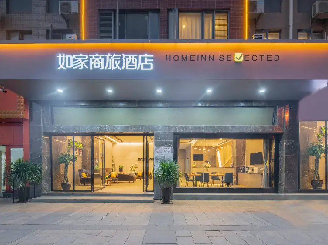 Homeinn Selected Hotel - Kunming