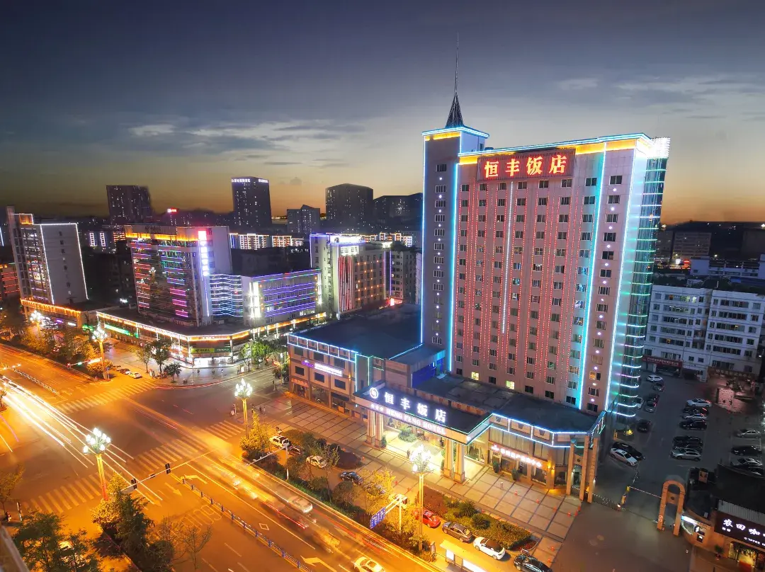 Heng Feng Hotel - Bazhong