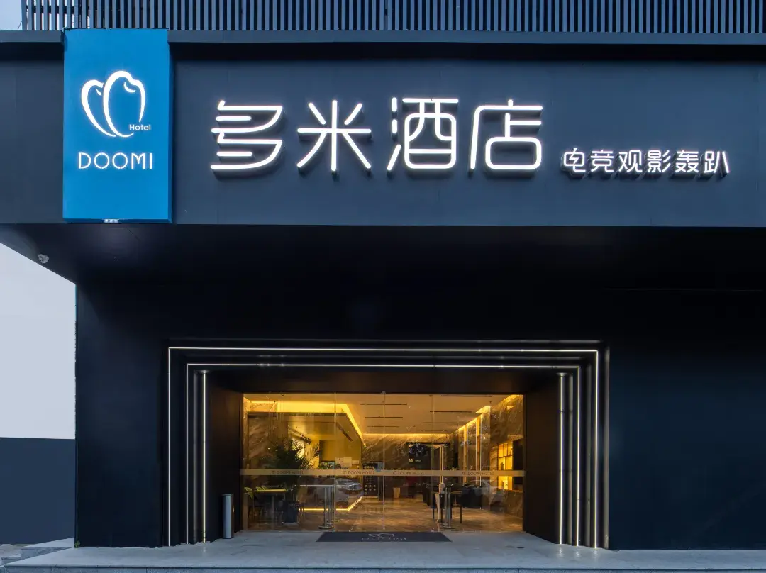 Lianyungang Domi Hotel - Lianyungang