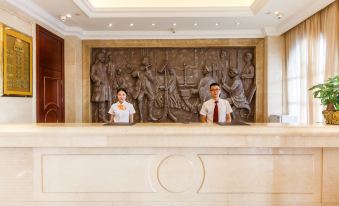 Vienna Hotel (Huadu Shiling Leather City Store)(维也纳酒店(广州花都狮岭皮革城店 ...