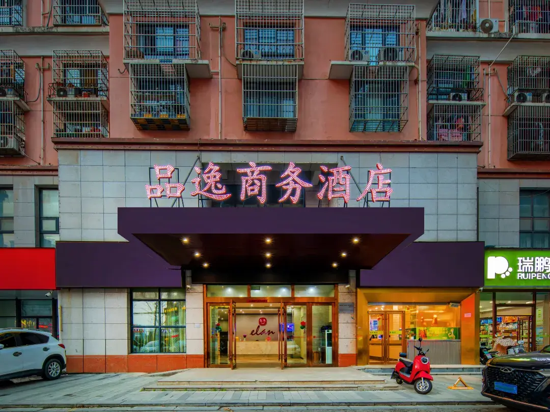 Pinyi Hotel - Hefei