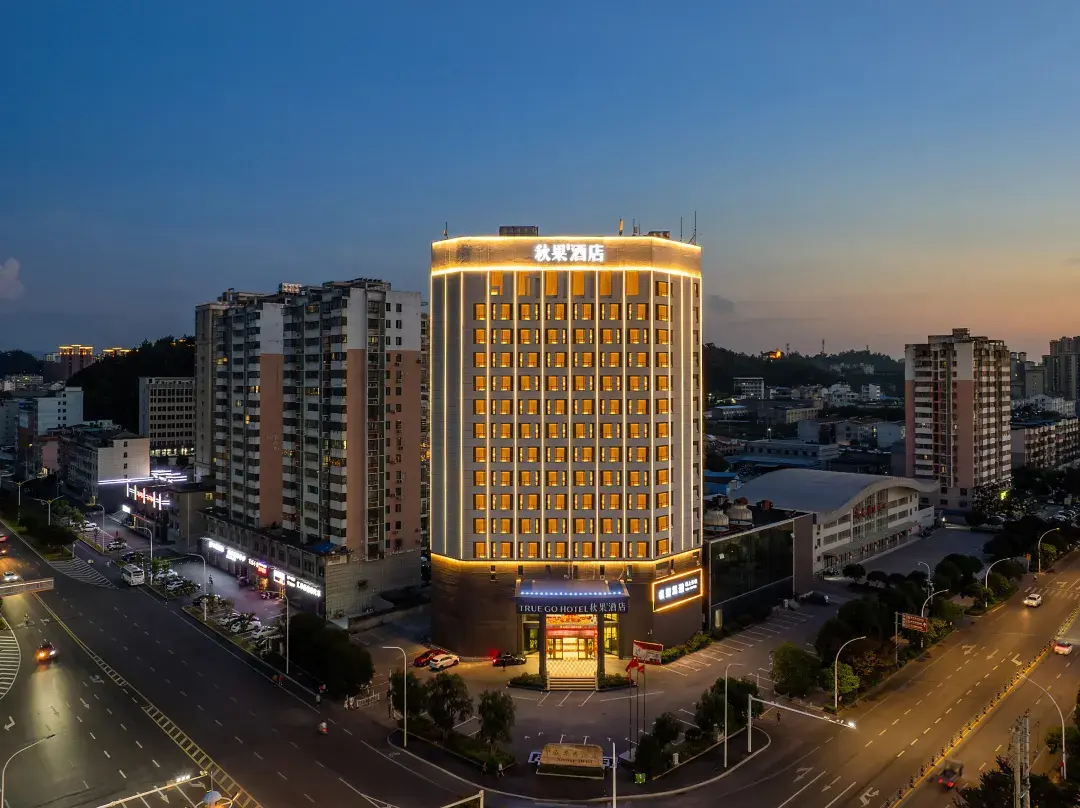 True Go Hotel - Xianning