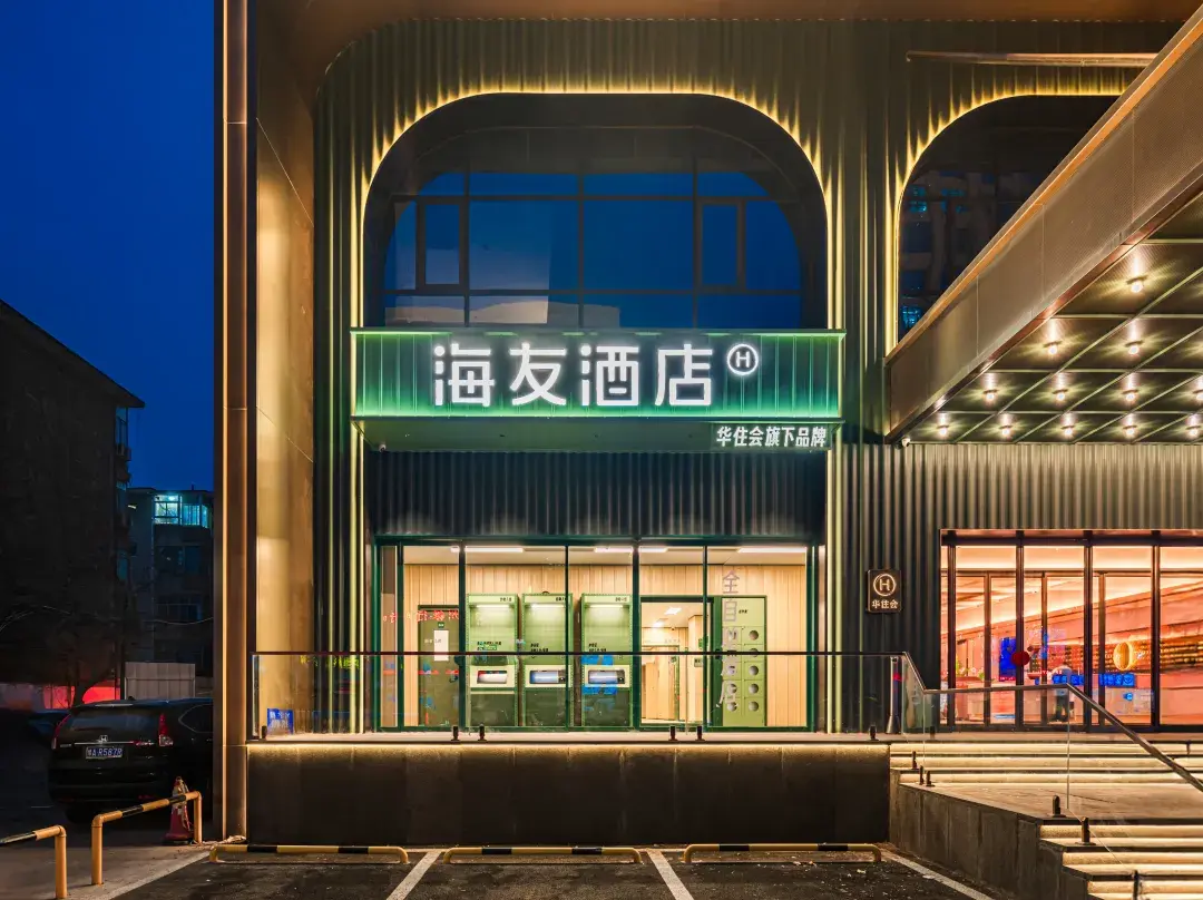 Hi Lnn Zhengzhou Weiwu Road Provincial People's Hospital) - Zhengzhou