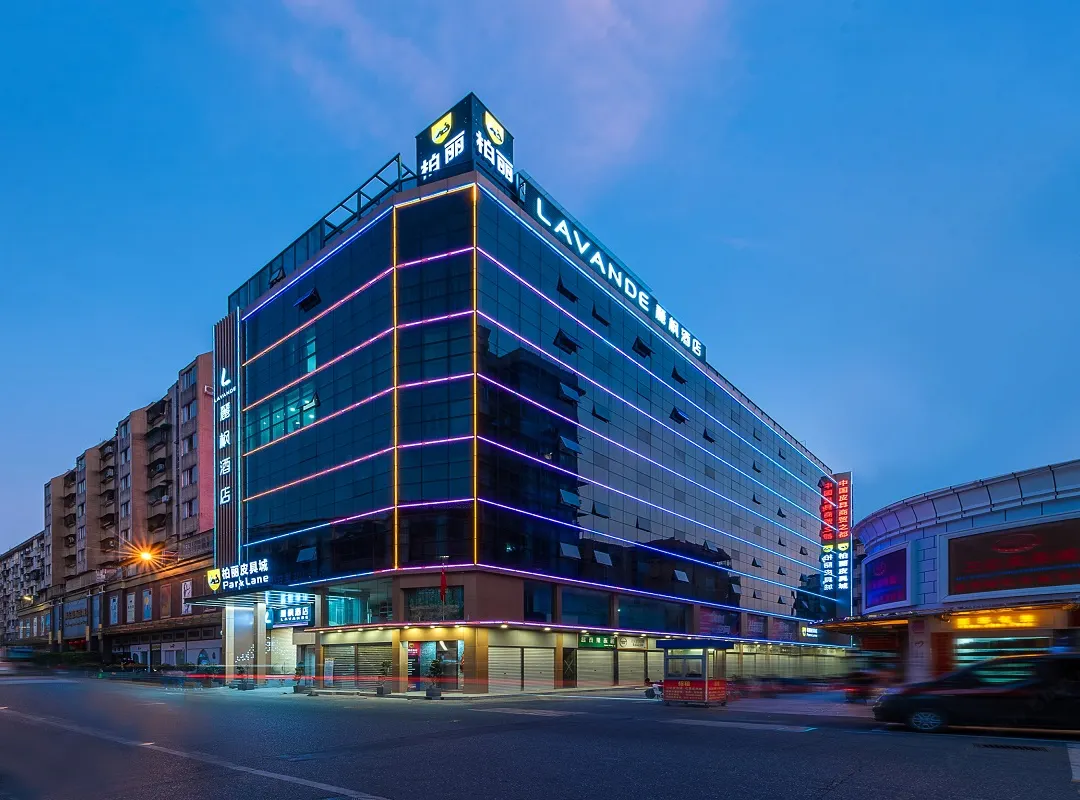 Lavande Hotel Guangzhou Railway Station Yuexiu International Convention Center Store - Guangzhou