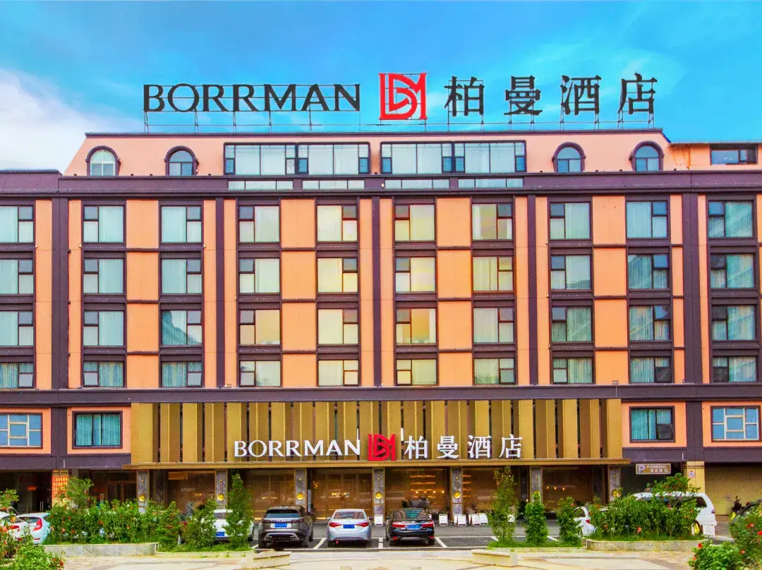 Borrman Hotel - Guigang