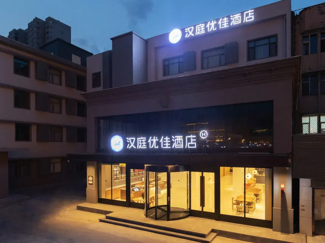 Hanting Premium Hotel - Linfen
