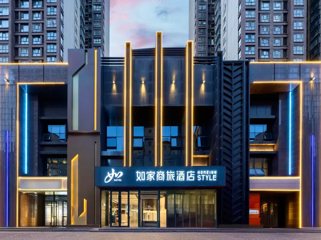 Homeinn Selected Hotel - Baoji