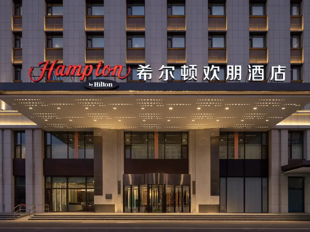 Hampton By Hilton Hohhot East Railway Station - Hohhot