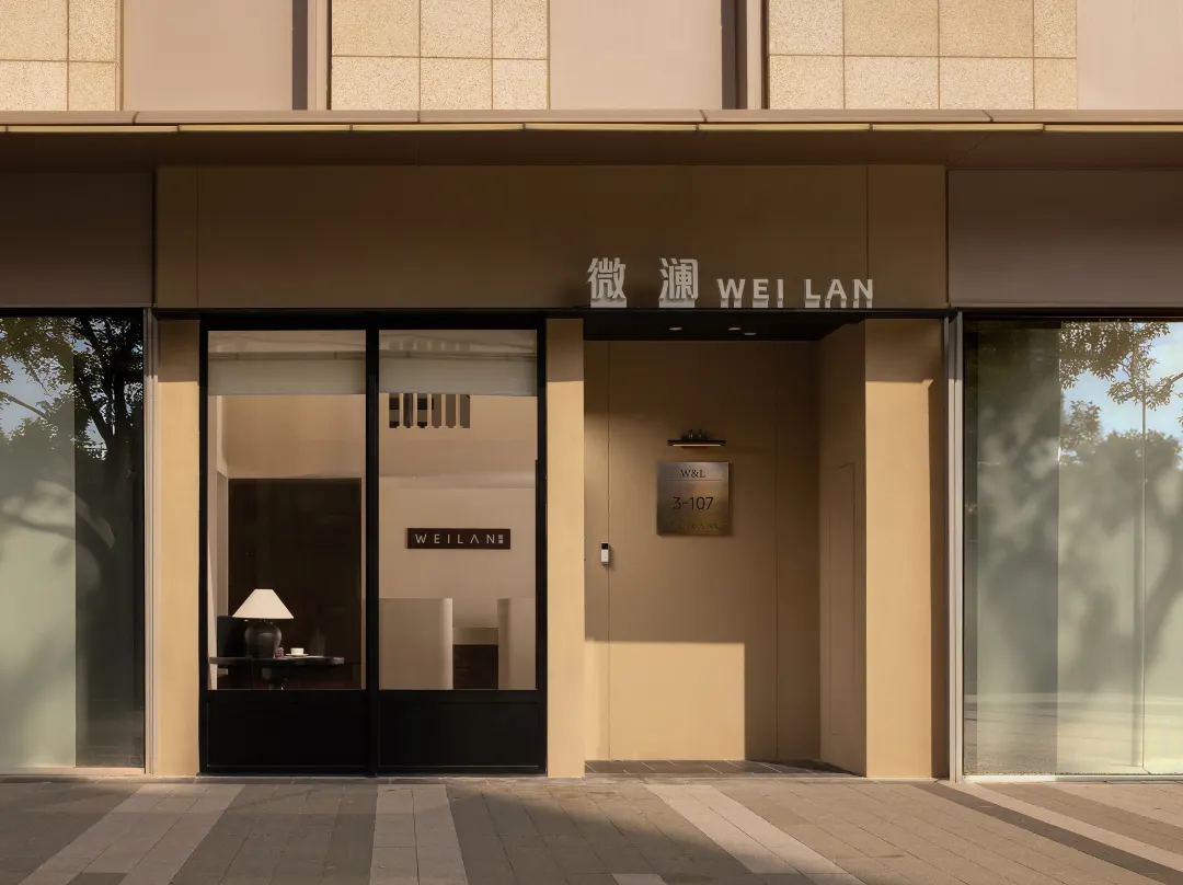 Weilan Hotel - Changzhou