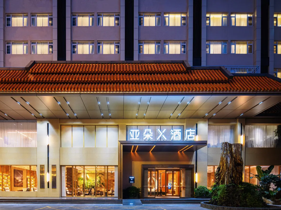 Atour X Hotel Kunming South Asian Style First City Dianchi Road - Kunming