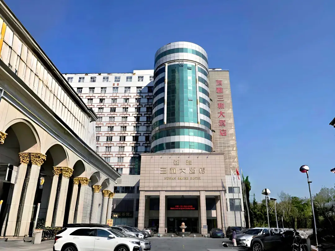 Hunan Sanhe Hotel - 